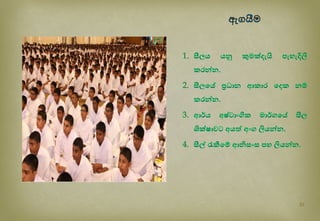 grade 10 and grade 11 buddhism for gce ol lesson 08 | PPT | Free Download