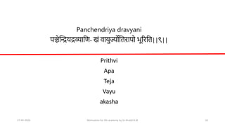 Charaka Samhita Sutra Sthana 8.Chapter Indriyaopakramaniyadhyaya | PPTX