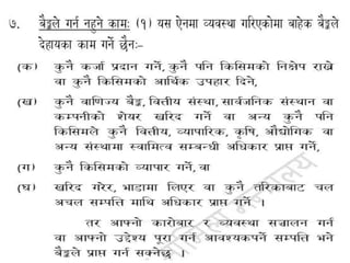 Features and coverage of NRB Act, 2058.pptx