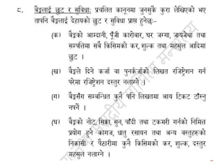 Features and coverage of NRB Act, 2058.pptx