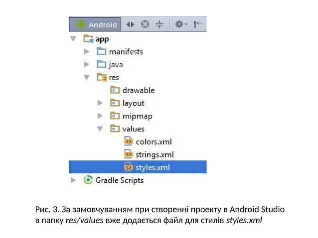 Android Studio Design App Design App Design App | PPT