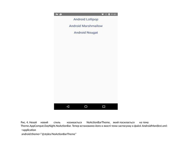 Android Studio Design App Design App Design App | PPT
