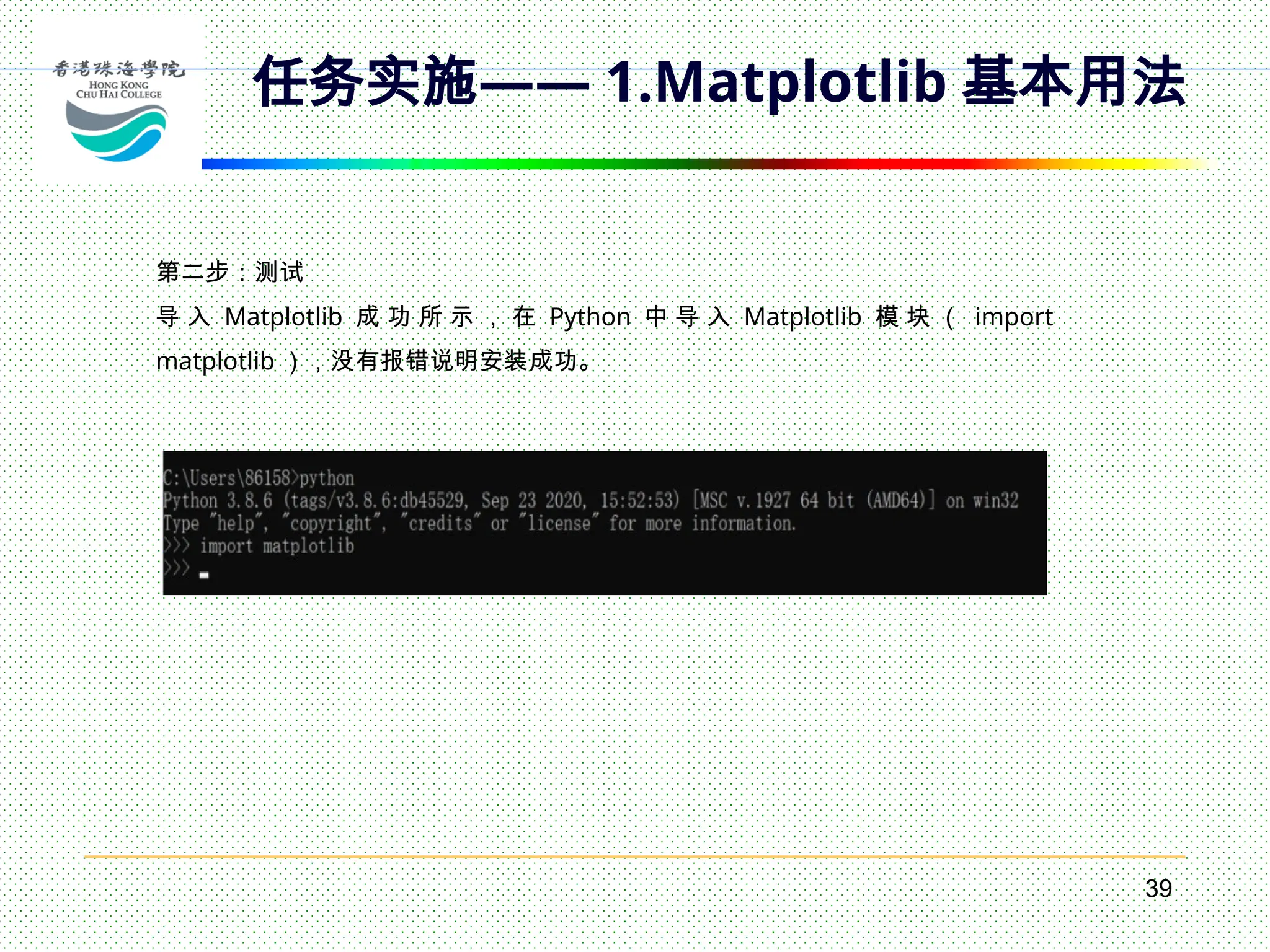 Big Data Visualization and Related Techniques | PPT