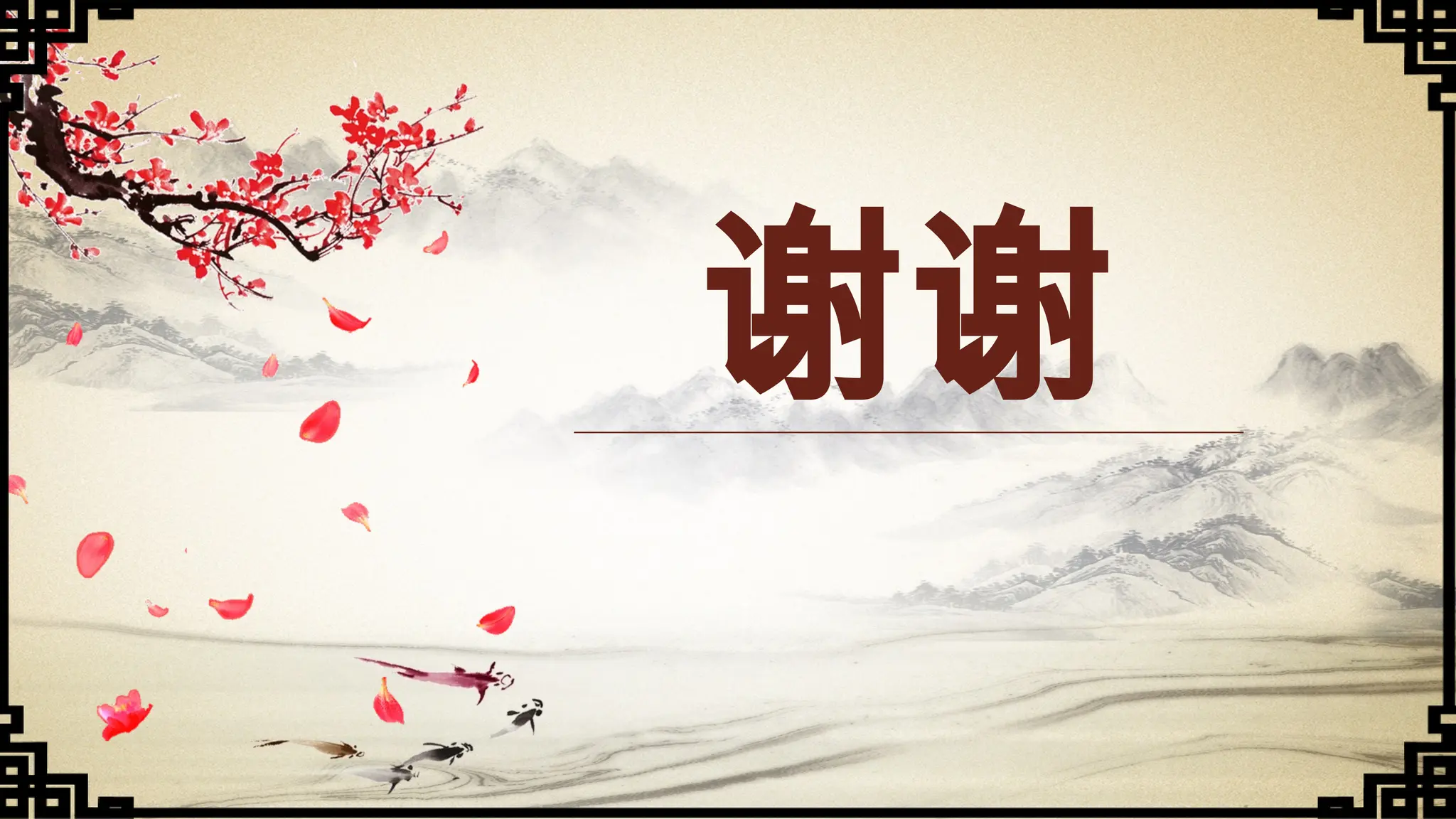 bai 8 giao trinh han ngu quyen 3 nxb dhqghn.pptx