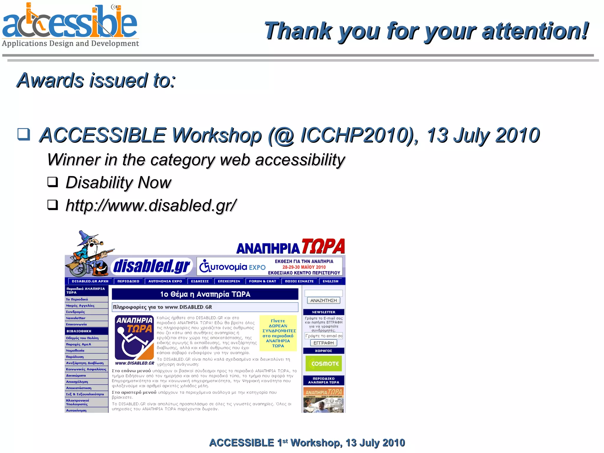 Accessible awards | PPT