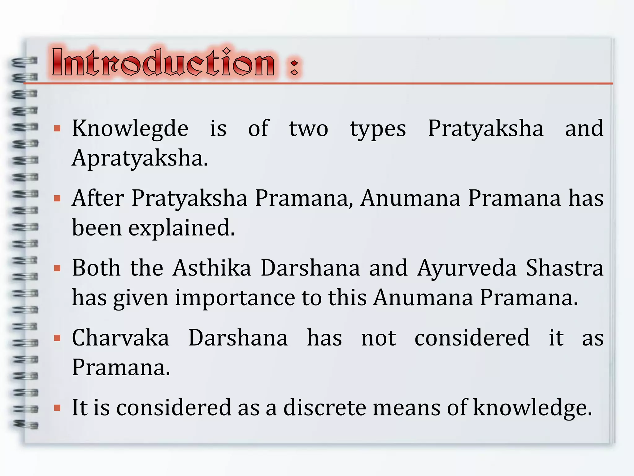 Anumana Pramana and its Importance | PDF