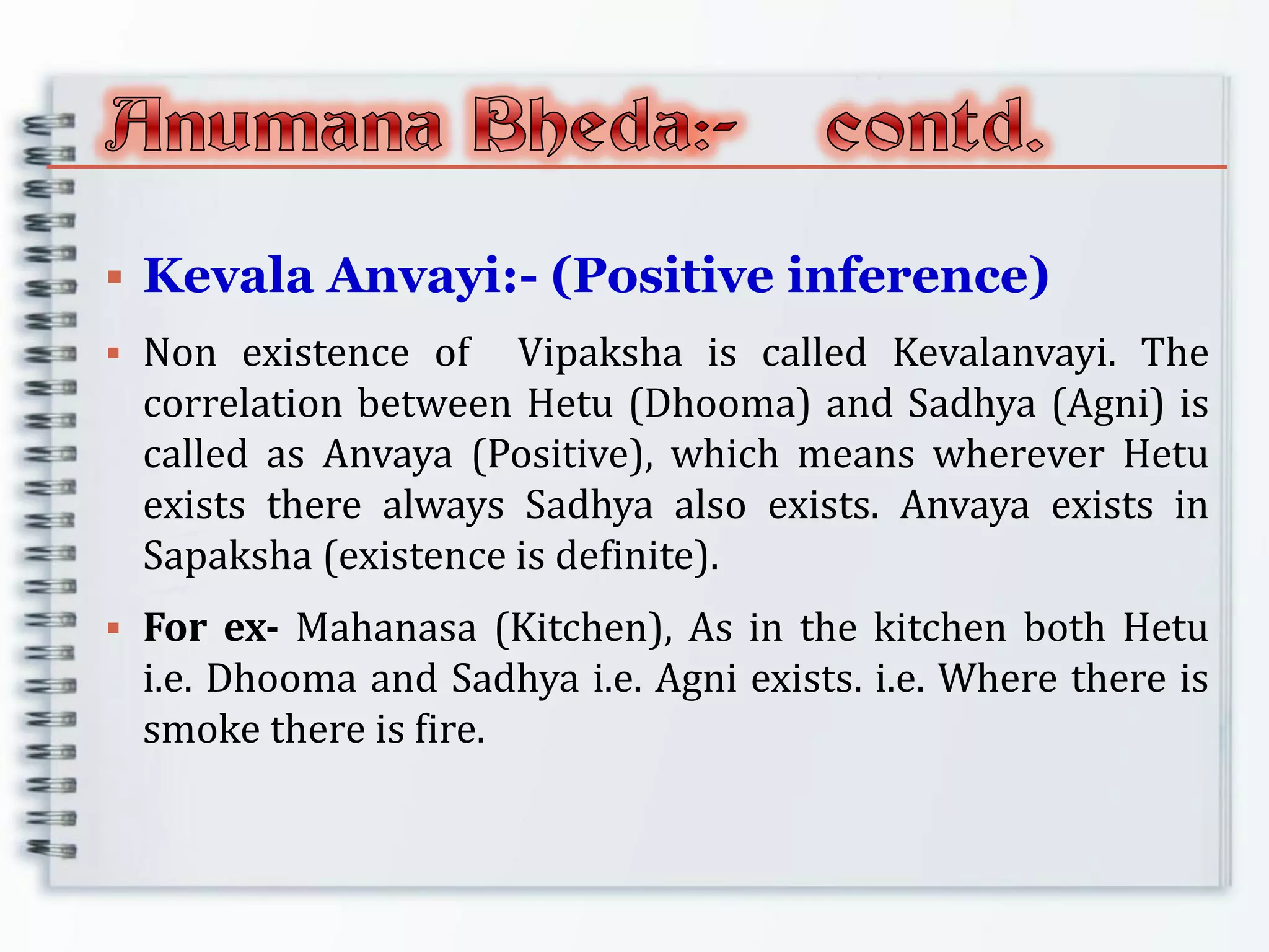 Anumana Pramana and its Importance | PDF