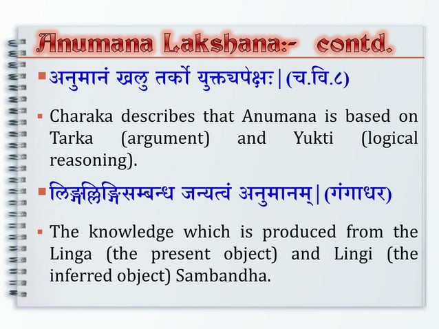 Anumana Pramana and its Importance | PDF | Hinduism | Religion ...