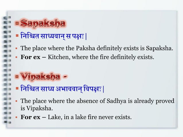 Anumana Pramana and its Importance | PDF | Hinduism | Religion ...