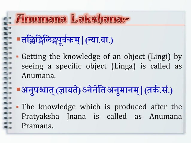 Anumana Pramana and its Importance | PDF | Hinduism | Religion ...