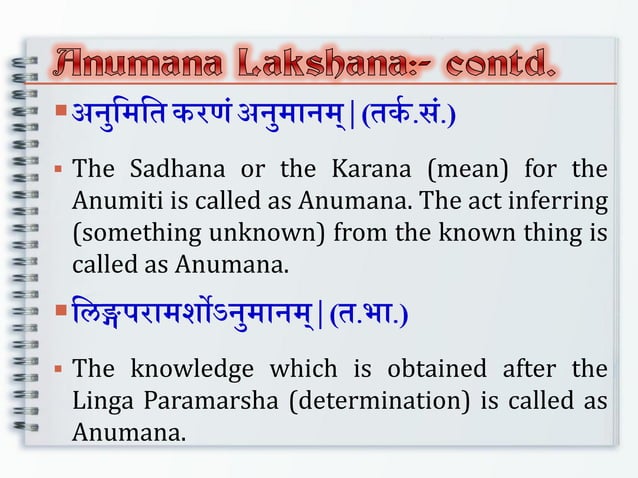 Anumana Pramana and its Importance | PDF | Hinduism | Religion ...