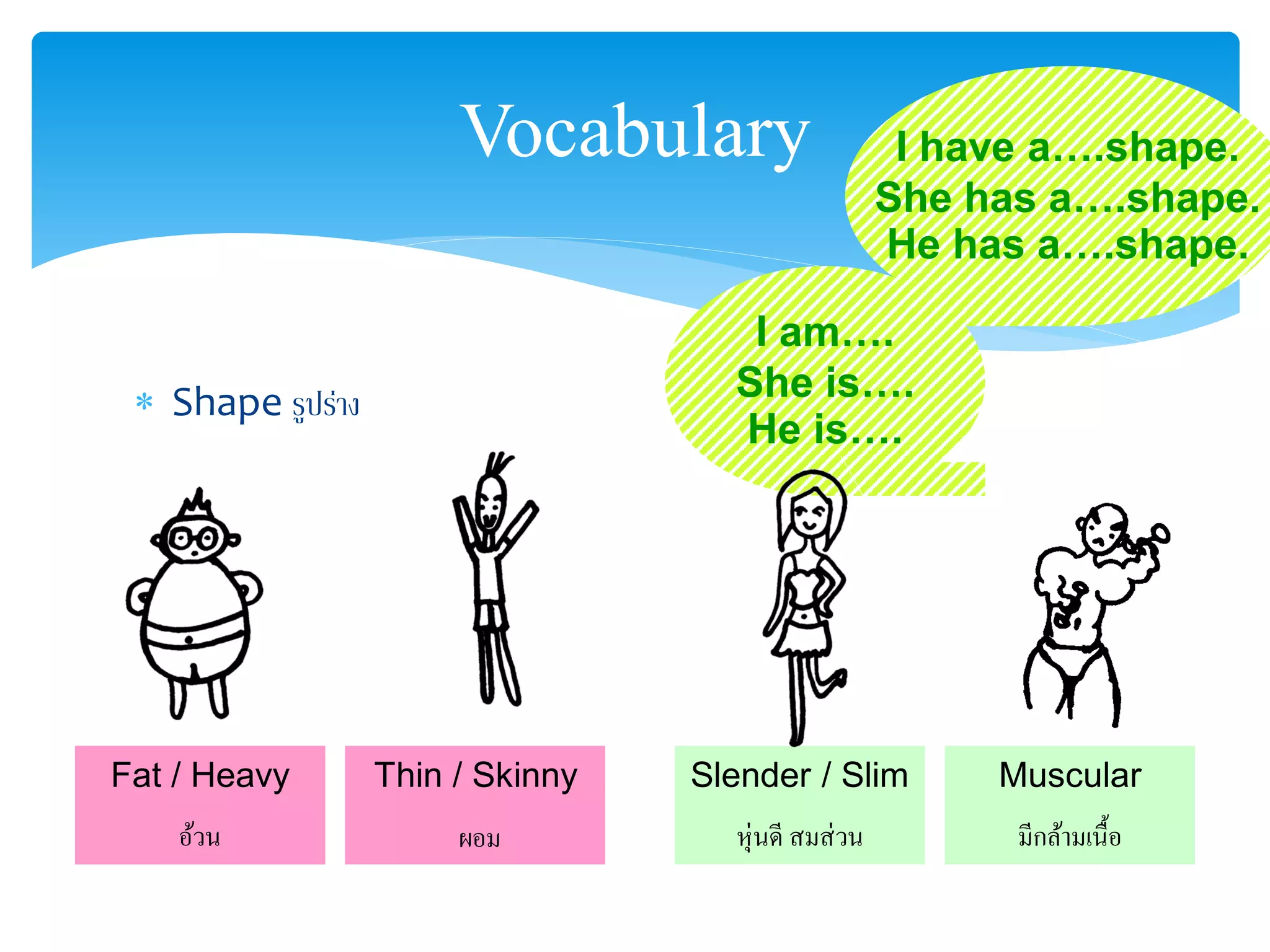 8. describing people | PDF