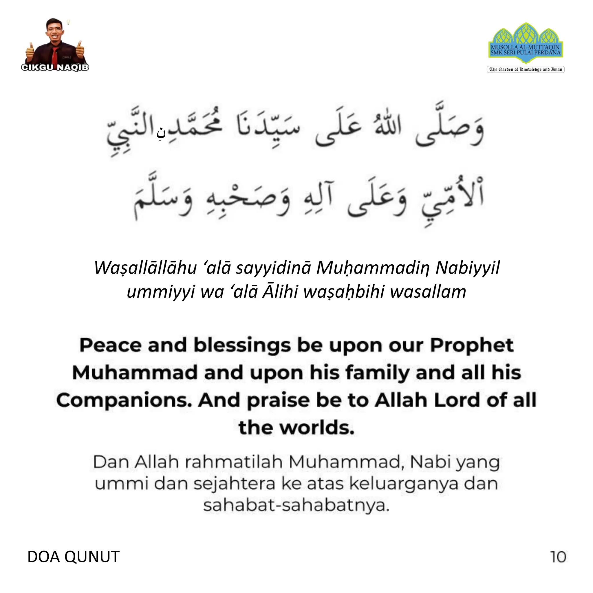 MAKSUD DALAM SOLAT: Doa Qunut (Qunut Prayer) MEANING IN SOLAT | PDF