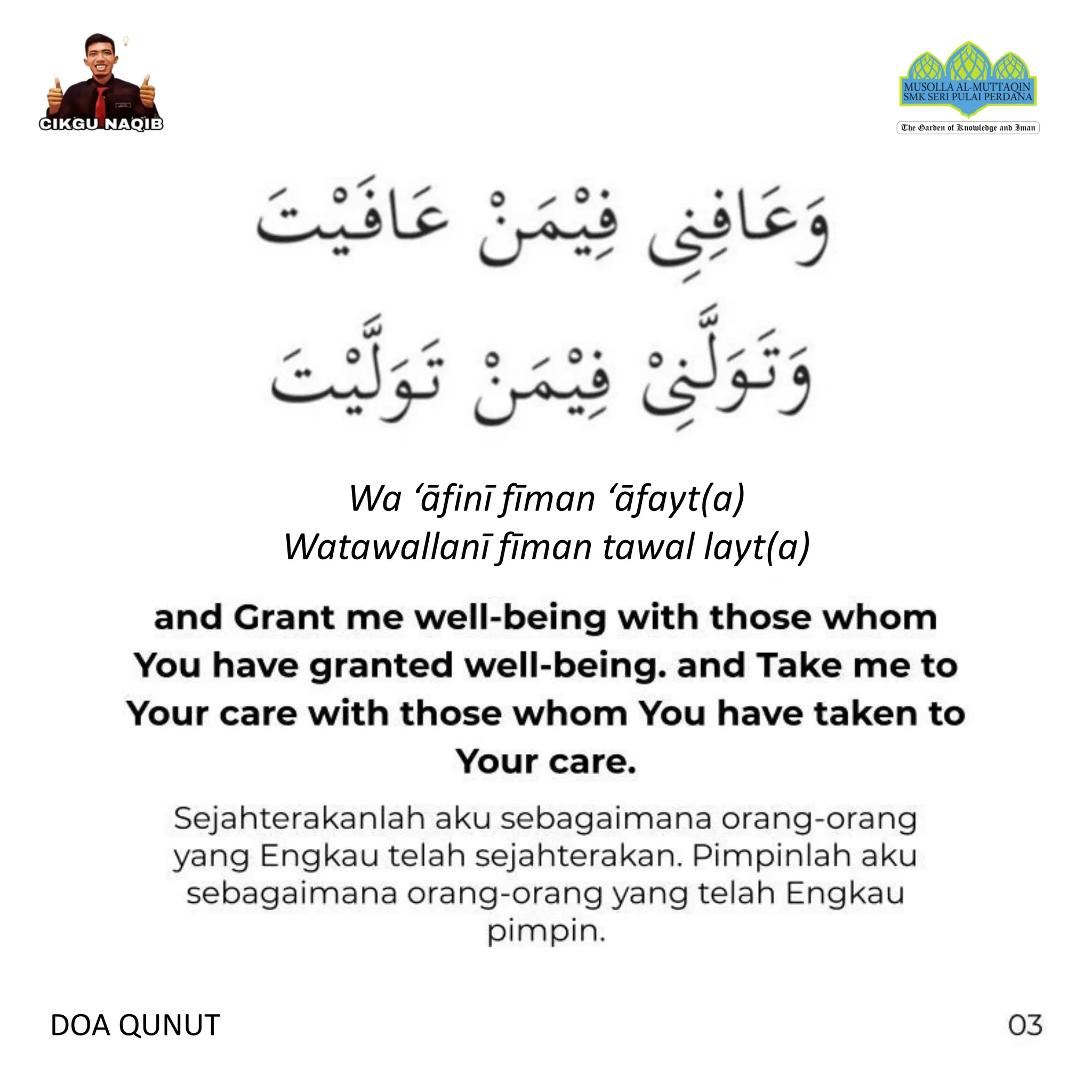 MAKSUD DALAM SOLAT: Doa Qunut (Qunut Prayer) MEANING IN SOLAT | PDF