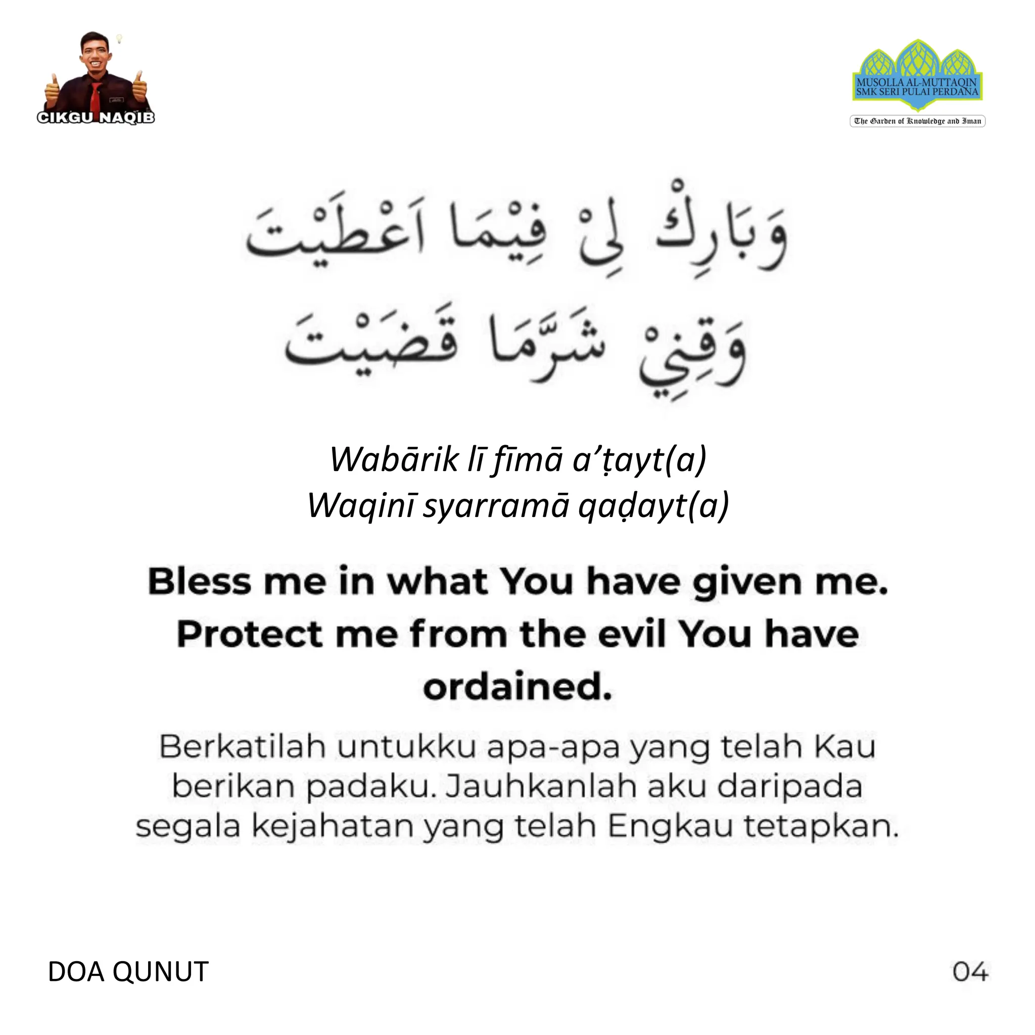 MAKSUD DALAM SOLAT: Doa Qunut (Qunut Prayer) MEANING IN SOLAT | PDF