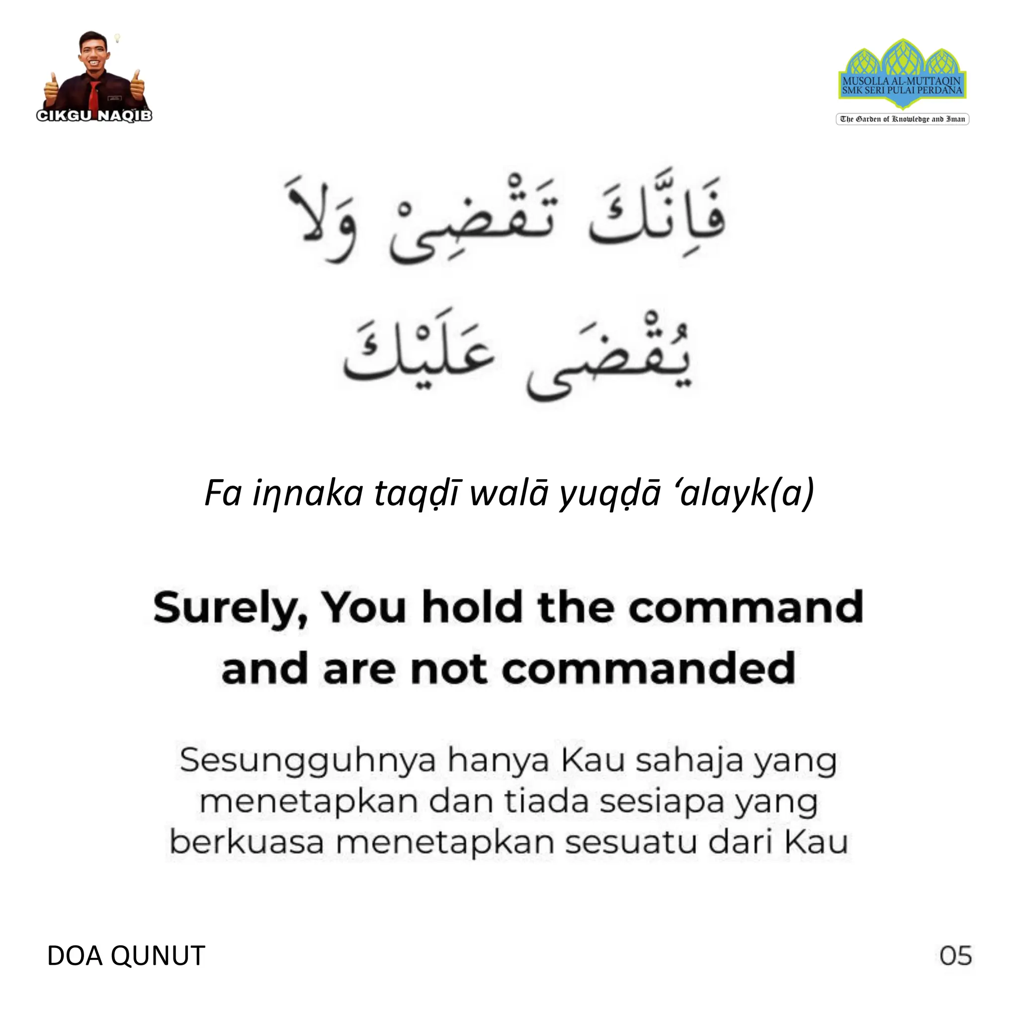 MAKSUD DALAM SOLAT: Doa Qunut (Qunut Prayer) MEANING IN SOLAT | PDF