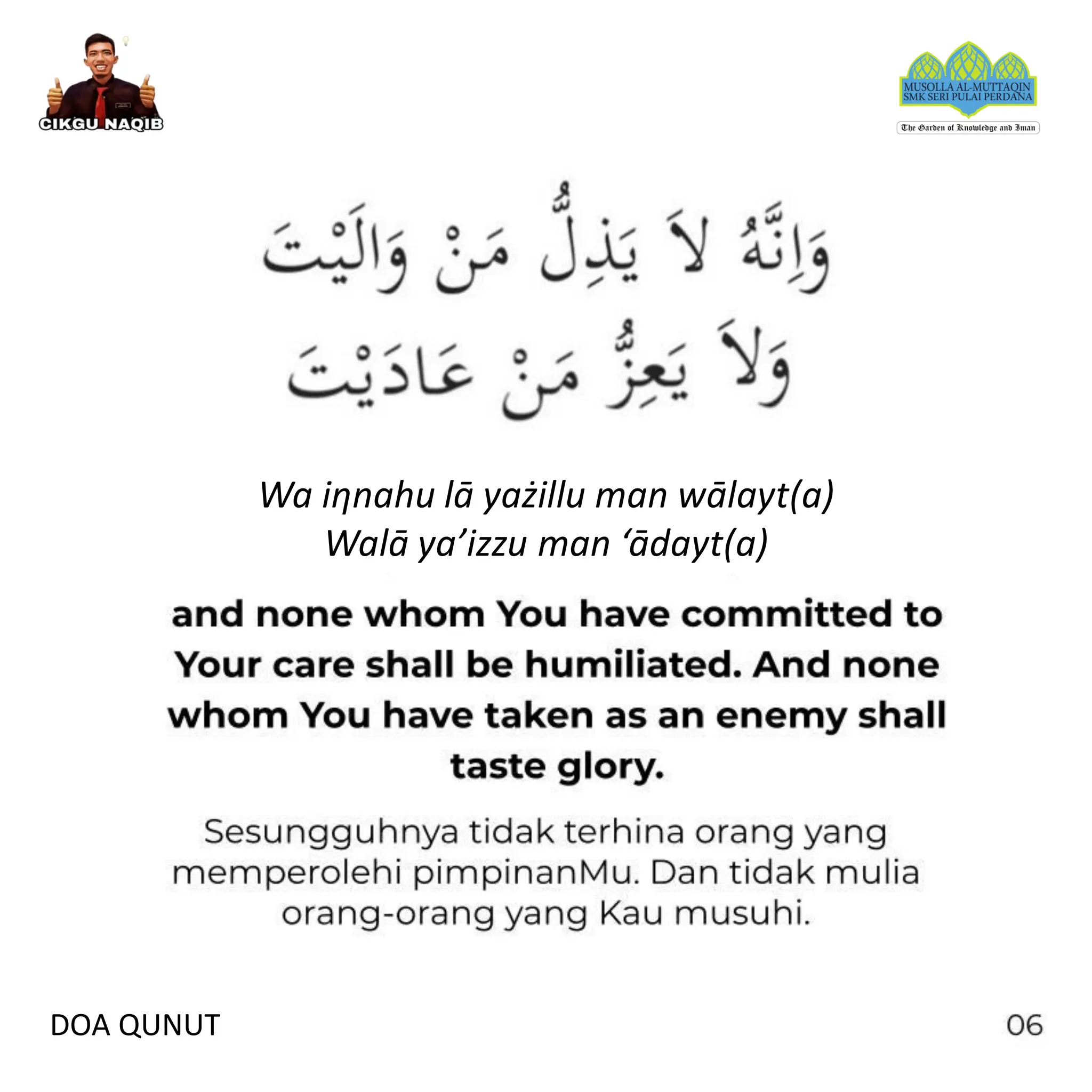 MAKSUD DALAM SOLAT: Doa Qunut (Qunut Prayer) MEANING IN SOLAT | PDF