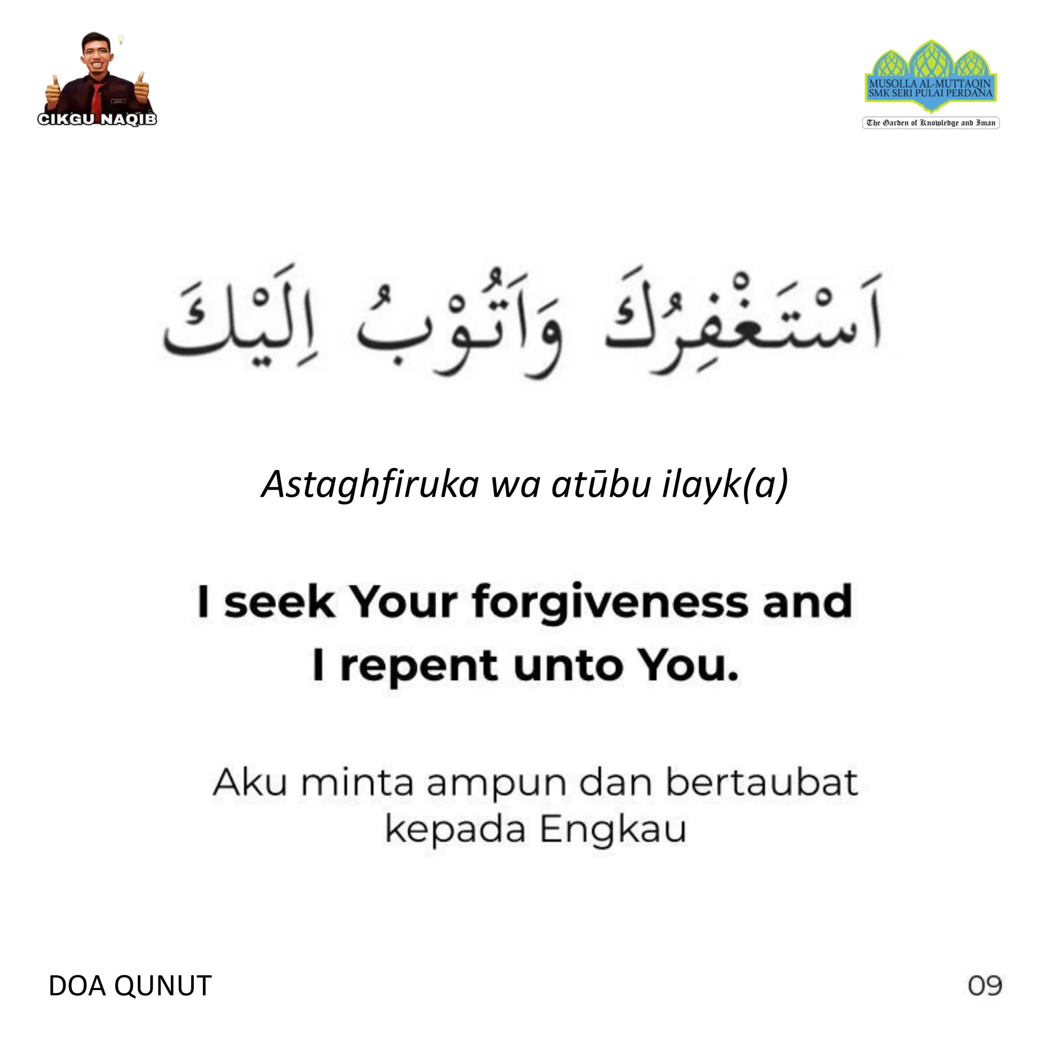 MAKSUD DALAM SOLAT: Doa Qunut (Qunut Prayer) MEANING IN SOLAT | PDF