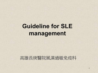 8-Guideline for elaborate SLE management.ppt