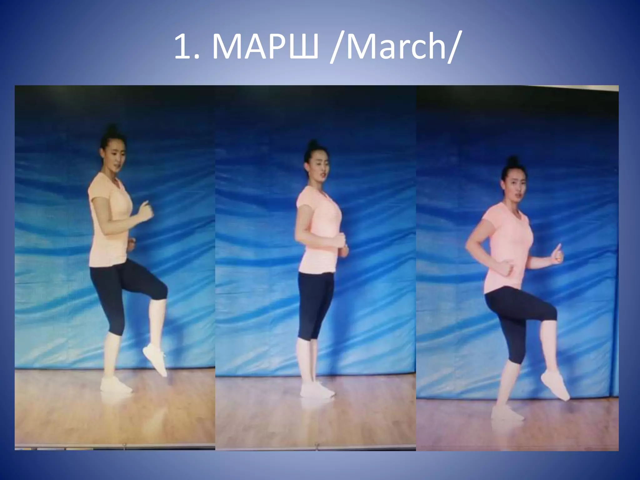8 r angi bieiin tamir-onol | PPTX