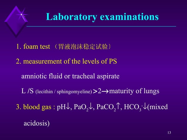 Respiratory Distress Syndrome (Rds) | PPT