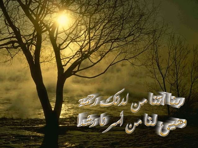 8 - setting of teeth for class I, II and II arch relation ship (Edited ...