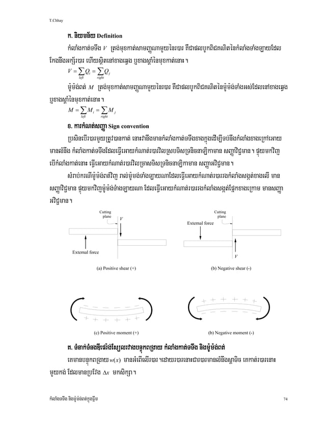 8.shear and bending moment in beam10 | PDF