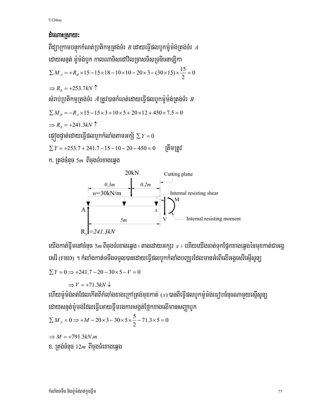 8.shear and bending moment in beam10 | PDF
