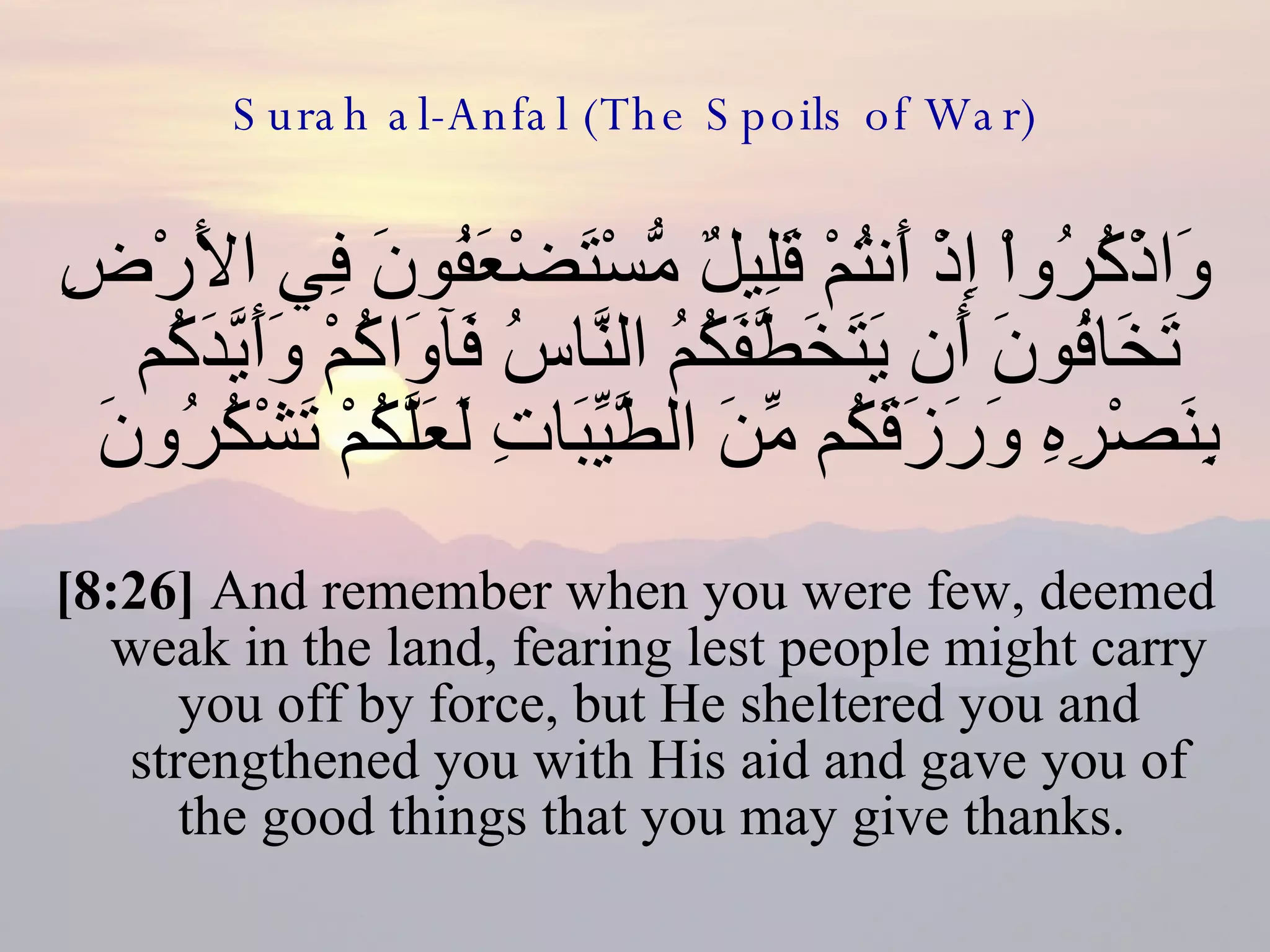 8 Surah Al Anfaal (The Spoils Of War) | PPT