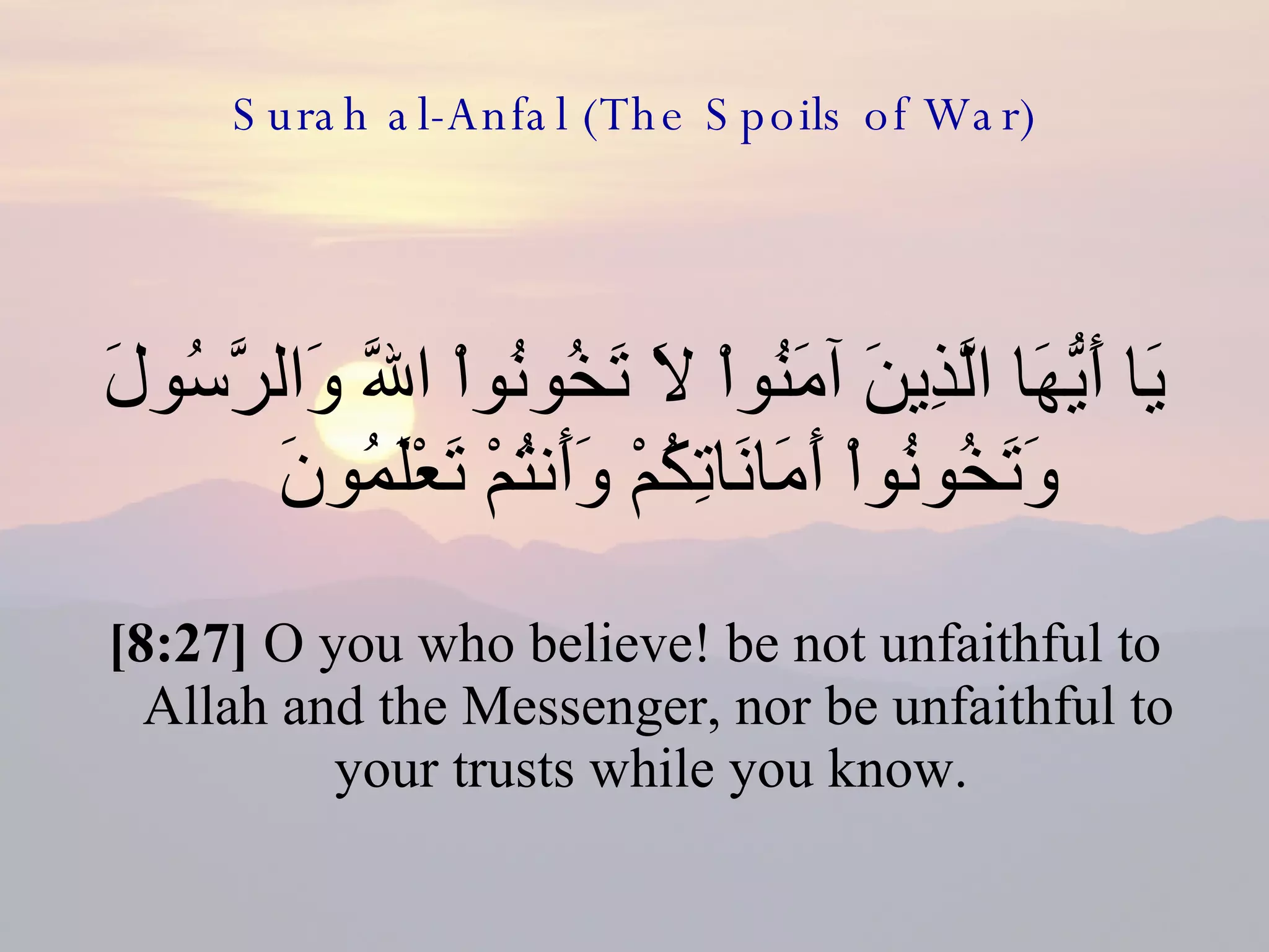 8 Surah Al Anfaal (The Spoils Of War) | PPT