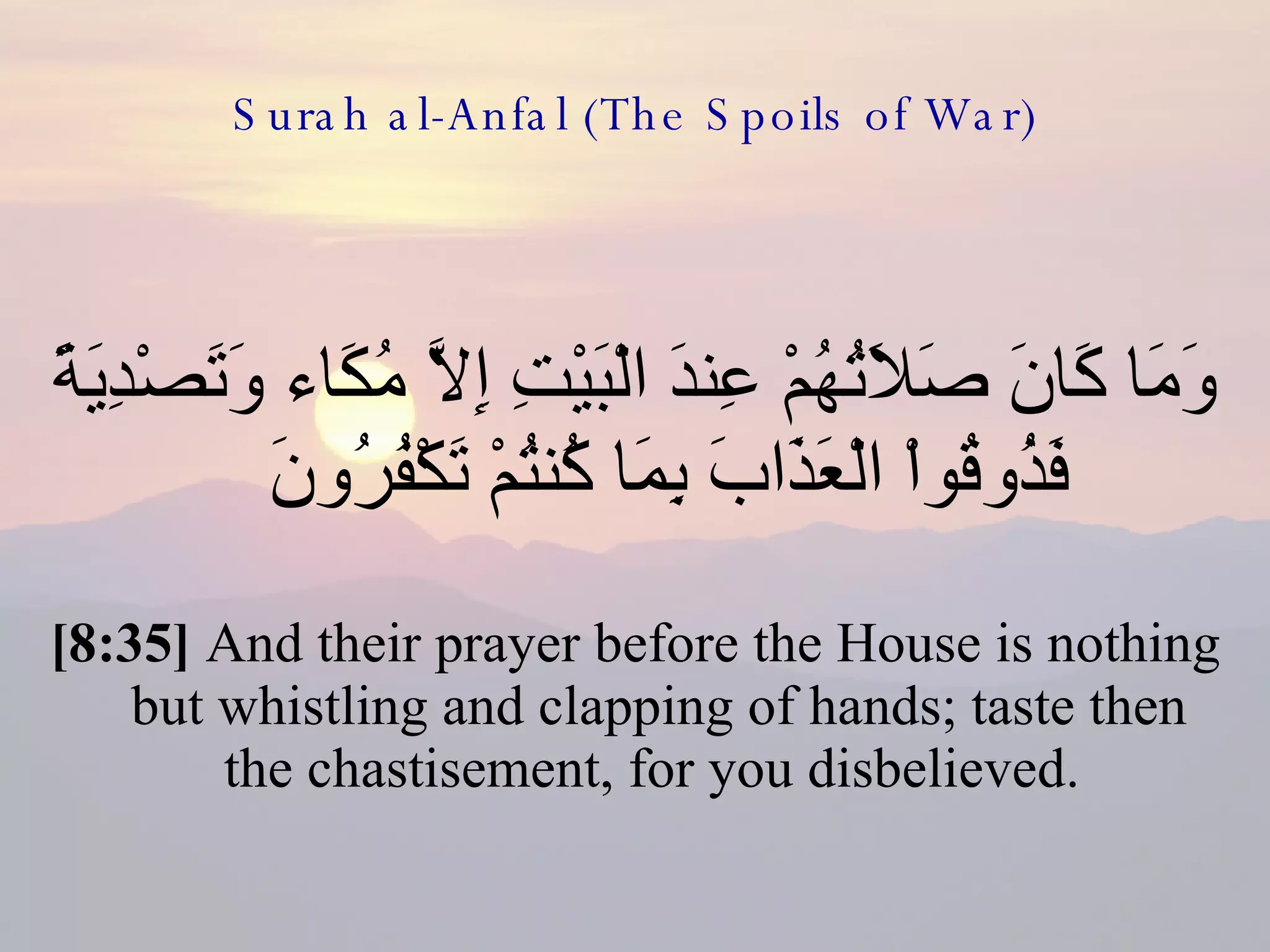 8 Surah Al Anfaal (The Spoils Of War) | PPT