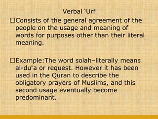 Introduction to Usul Fiqh :Uruf as a source of law | PPT