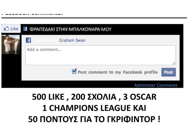 80 χρονων ο παππους και εχει ν στο | PPTX