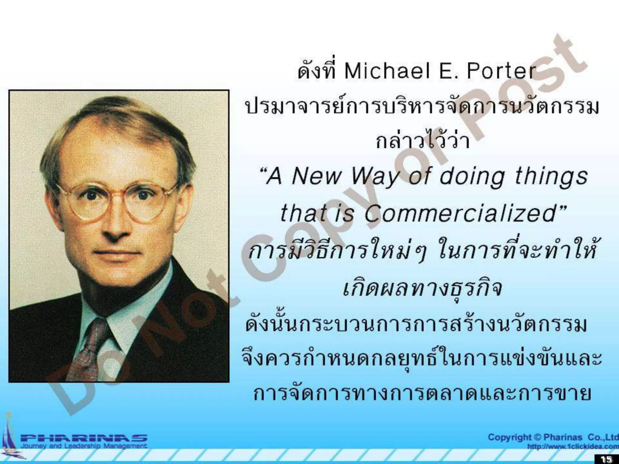 80.start up 5.0 ideation prototype business model framework-demo fix | PPT 80.start up 5.0 ideation prototype business model framework-demo fix | PPT
