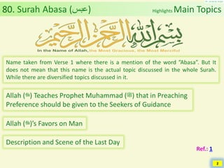 Al Quran (Chapter 80): Surah Abasa [He Frowned] | PDF