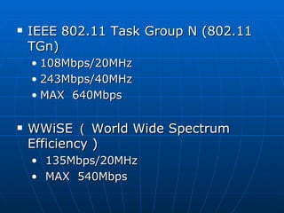 802.11n Wireless | PPT