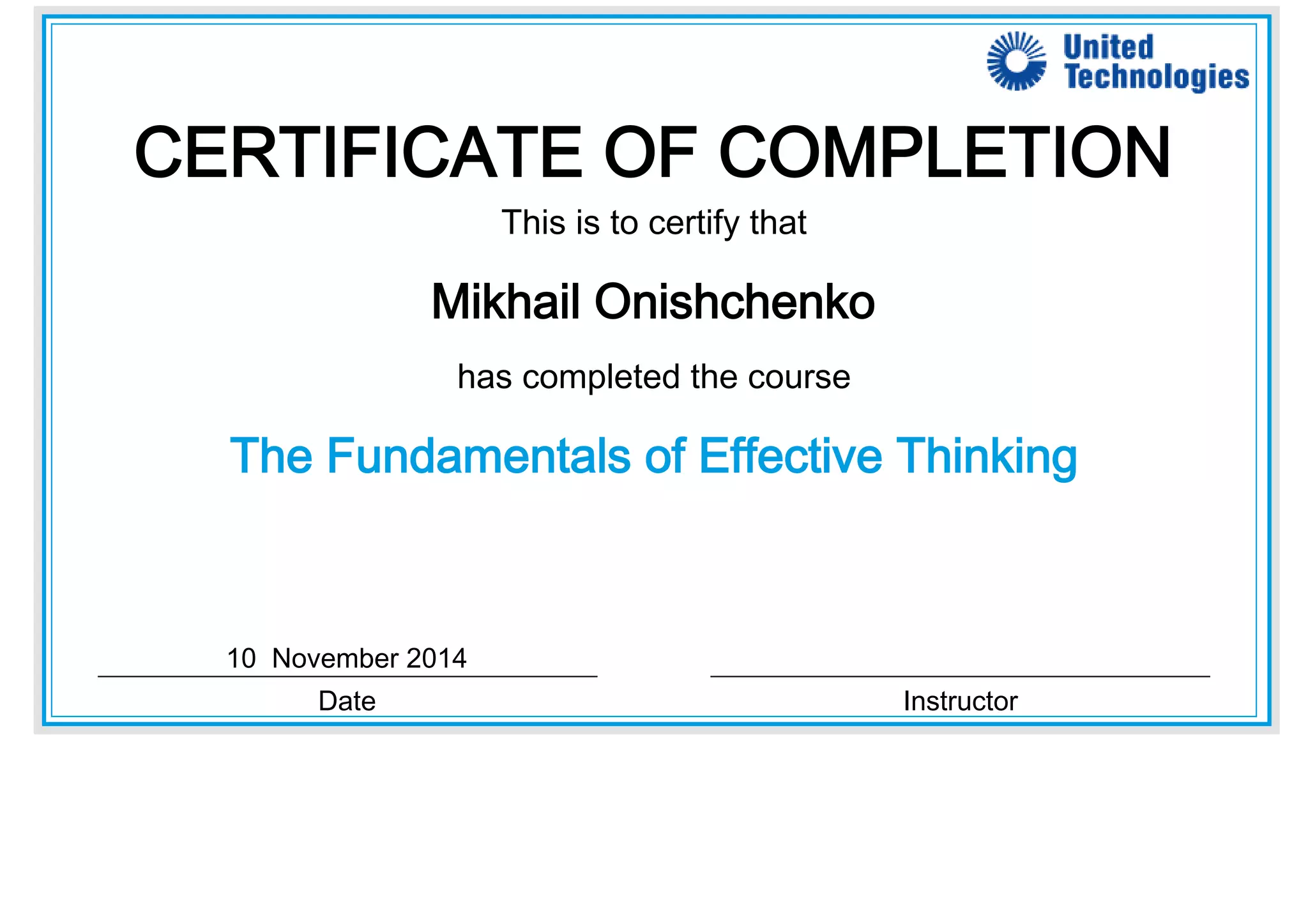 The fundamentals of effective thinking | PPT