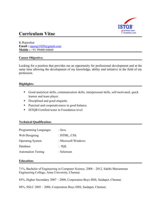 Curriculam Vitae | PDF