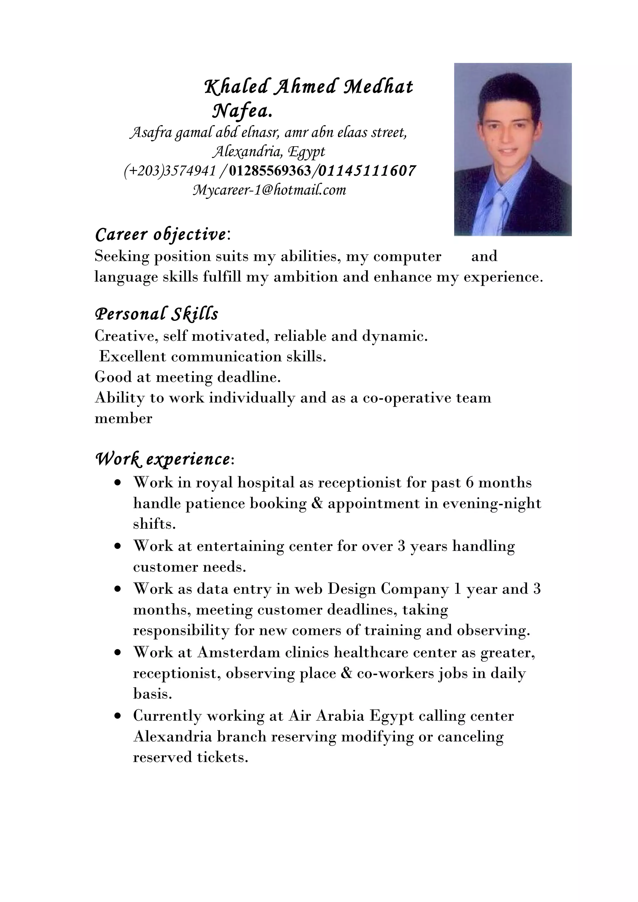 english resume | DOC