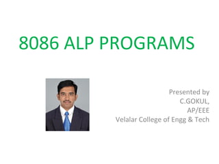 8086 alp | PPT
