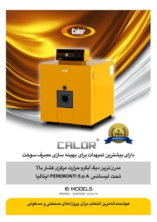 Catalog CALOR.PDF