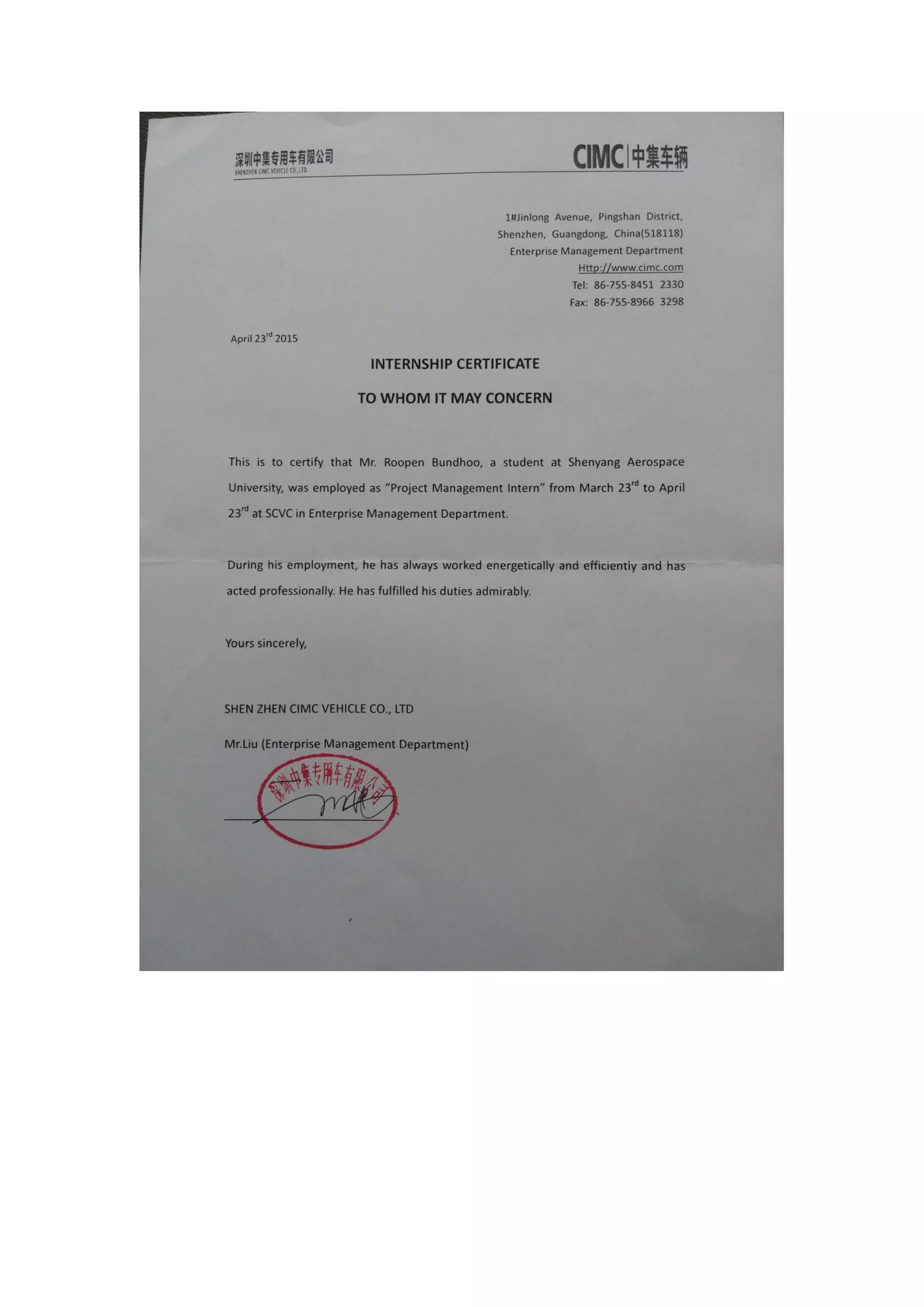 CIMC Letter of Certification | PDF