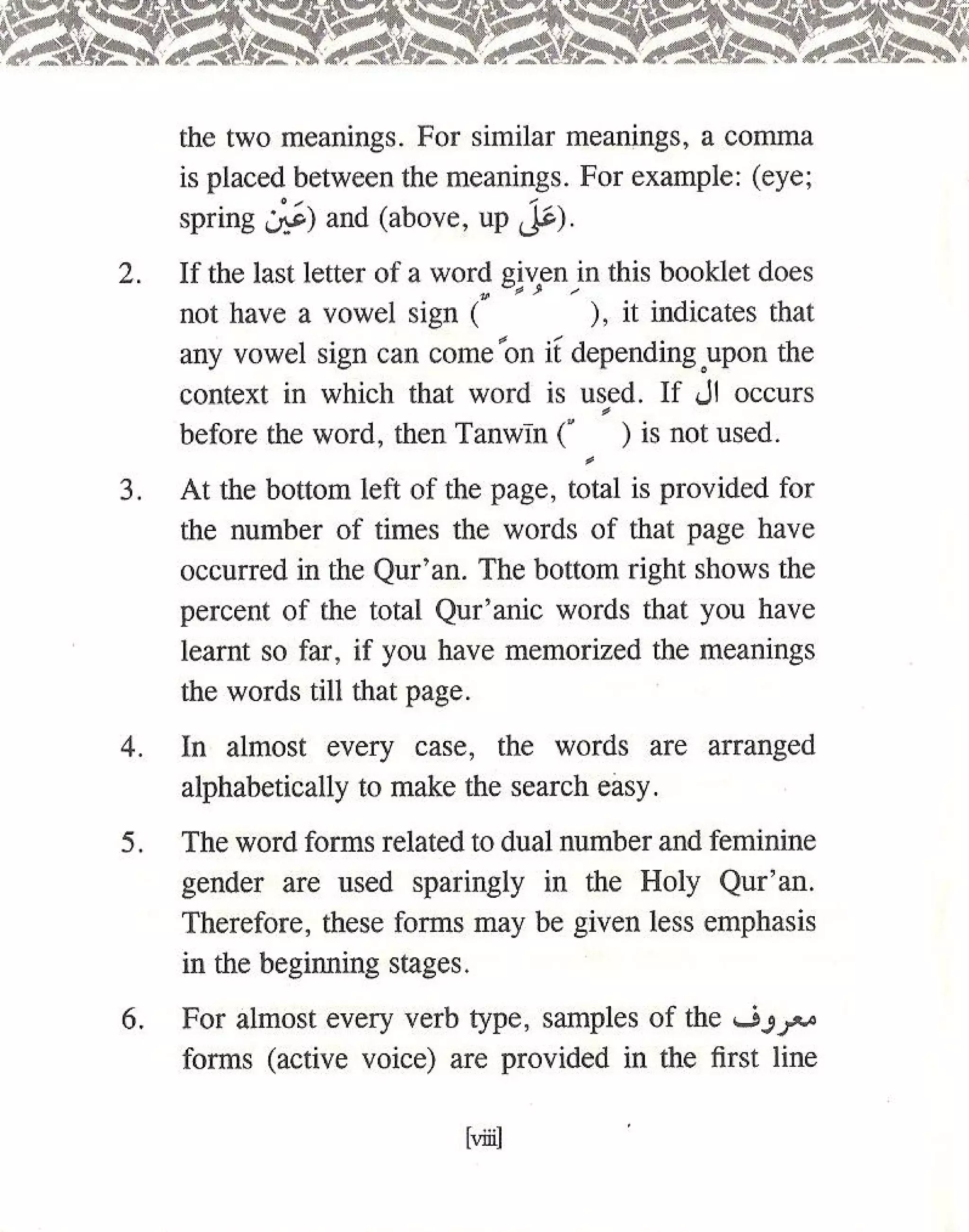 80 percent qur'anic arabic words | PDF