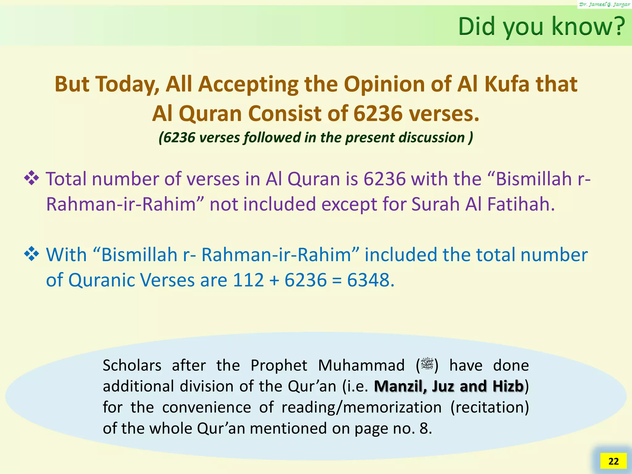 Al Quran (Chapter 81): Surah At Takwir [The Enfolding] | PDF