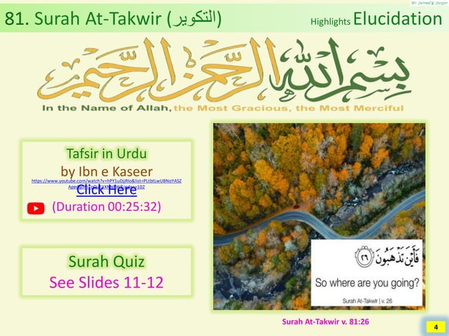 Al Quran (Chapter 81): Surah At Takwir [The Enfolding] | PDF
