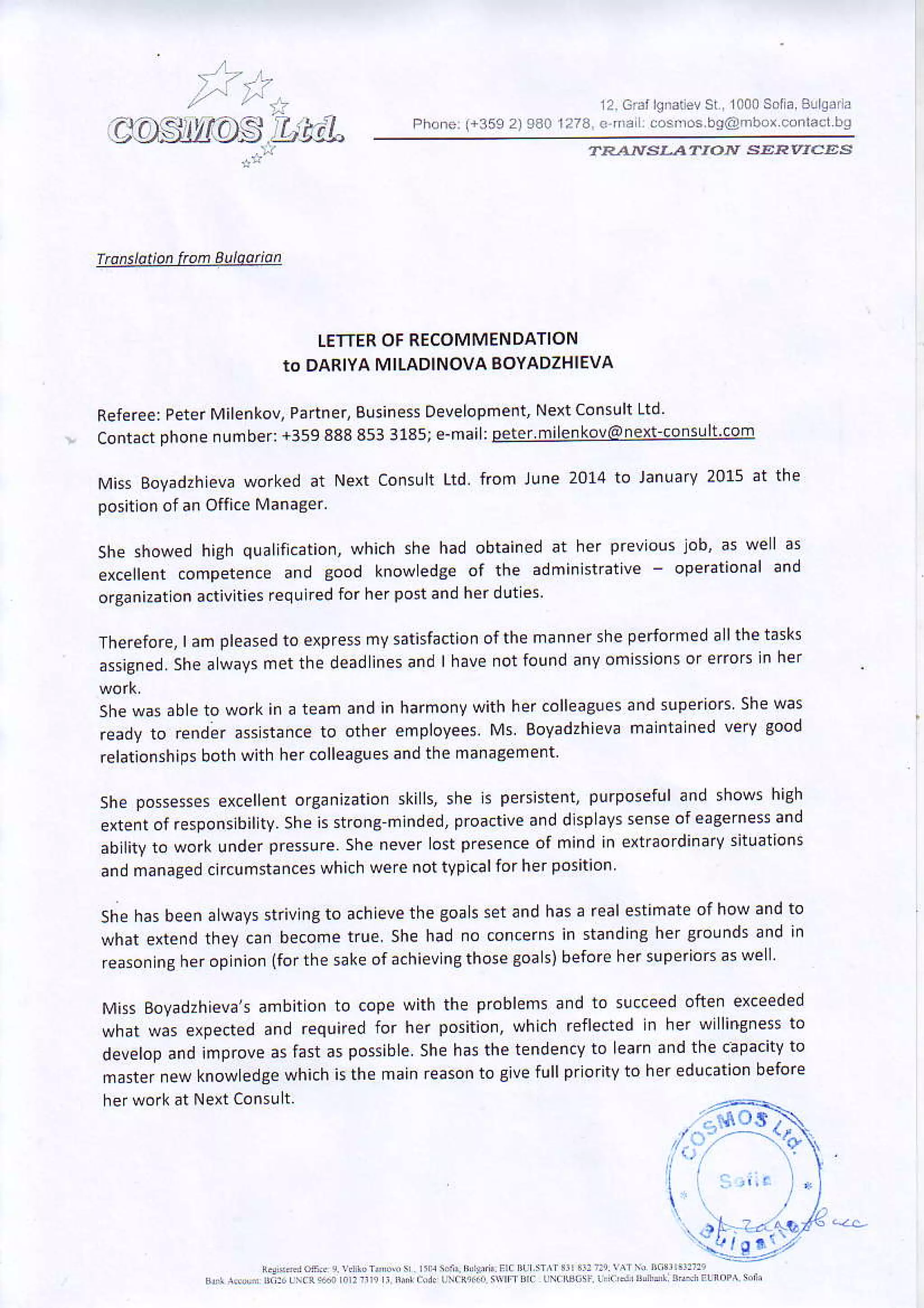 Letter of Recomm._Dariya.PDF