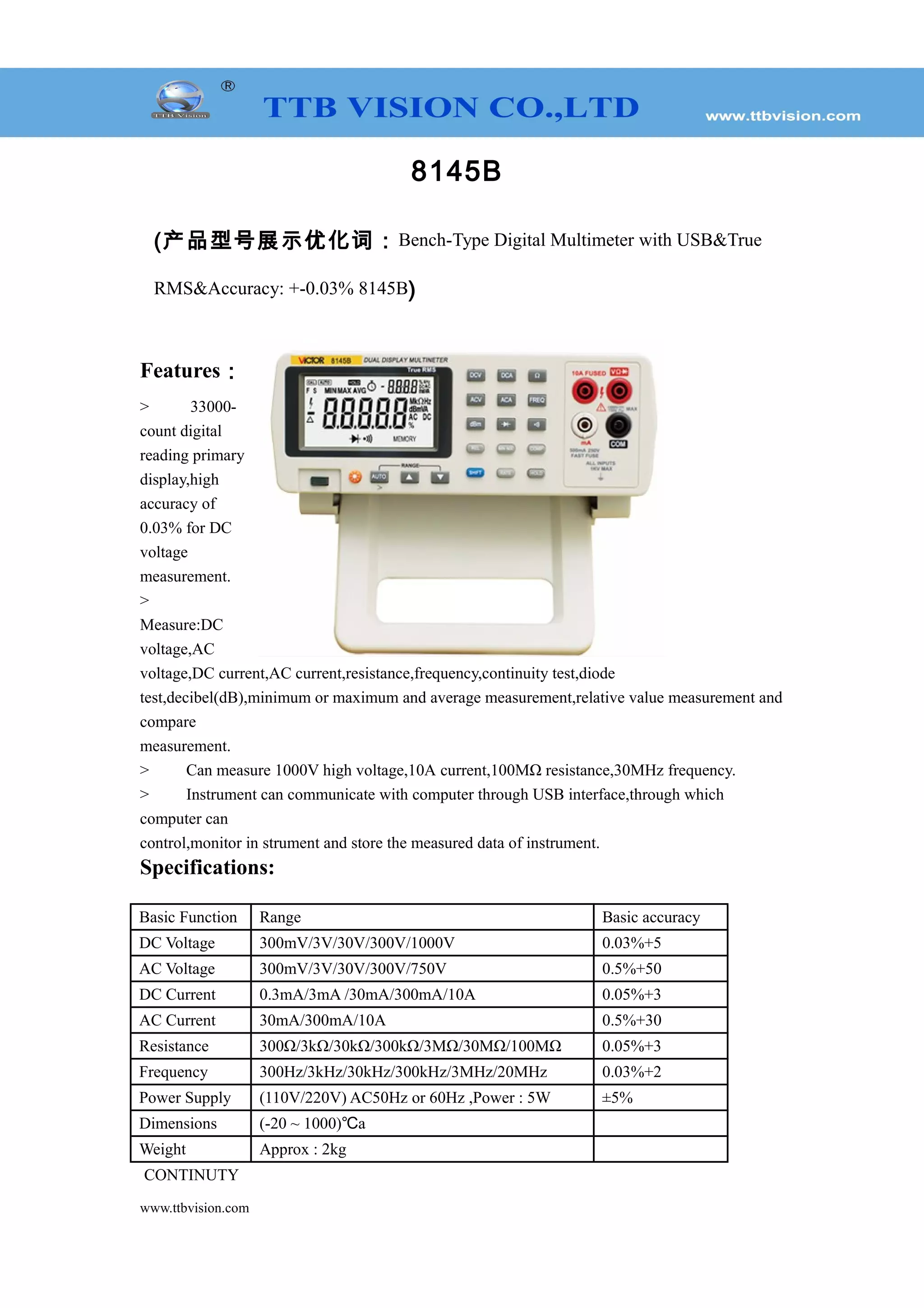 8145 b specification- www.ttbvs.com