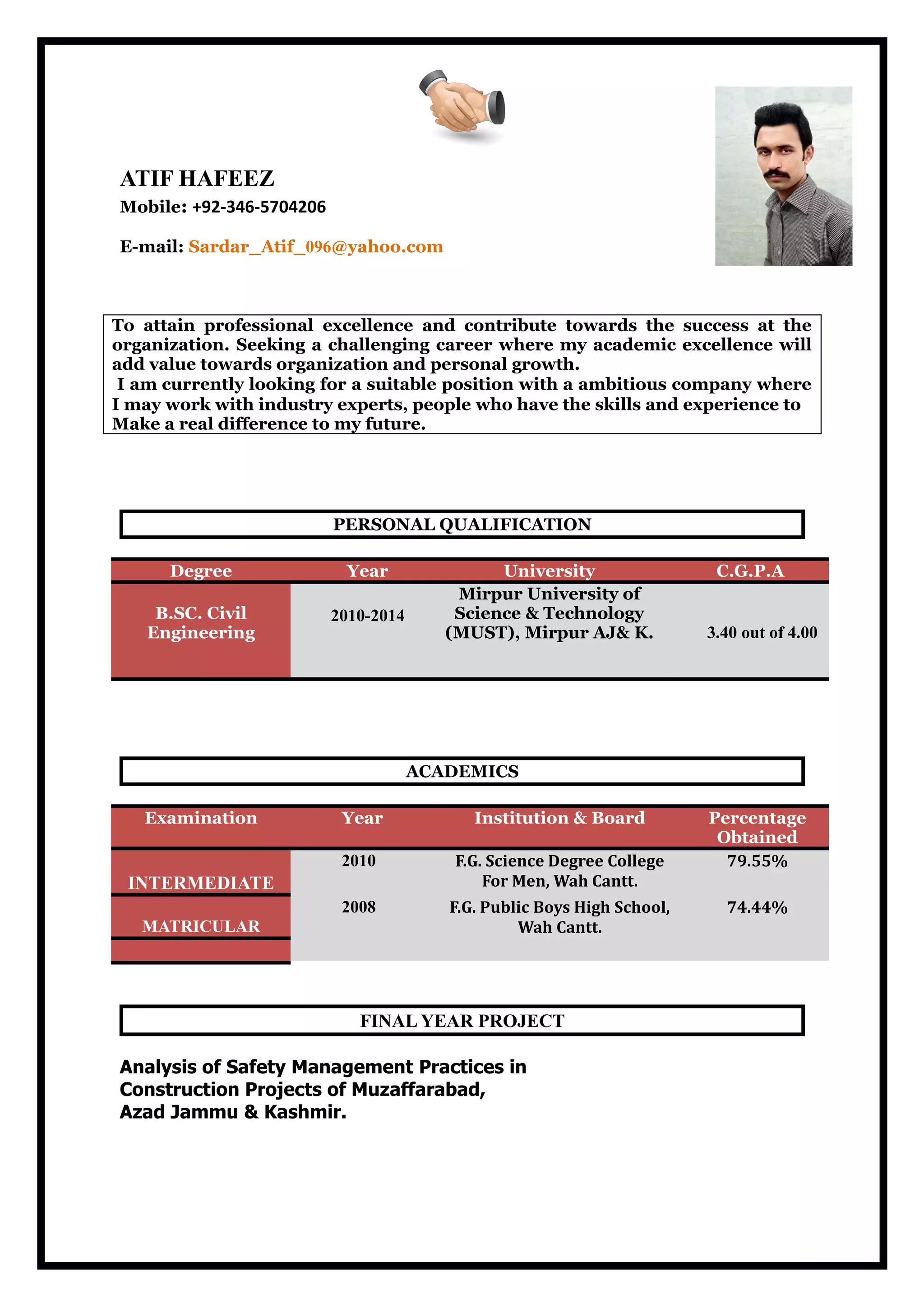 ATIF HAFEEZ CV | PDF