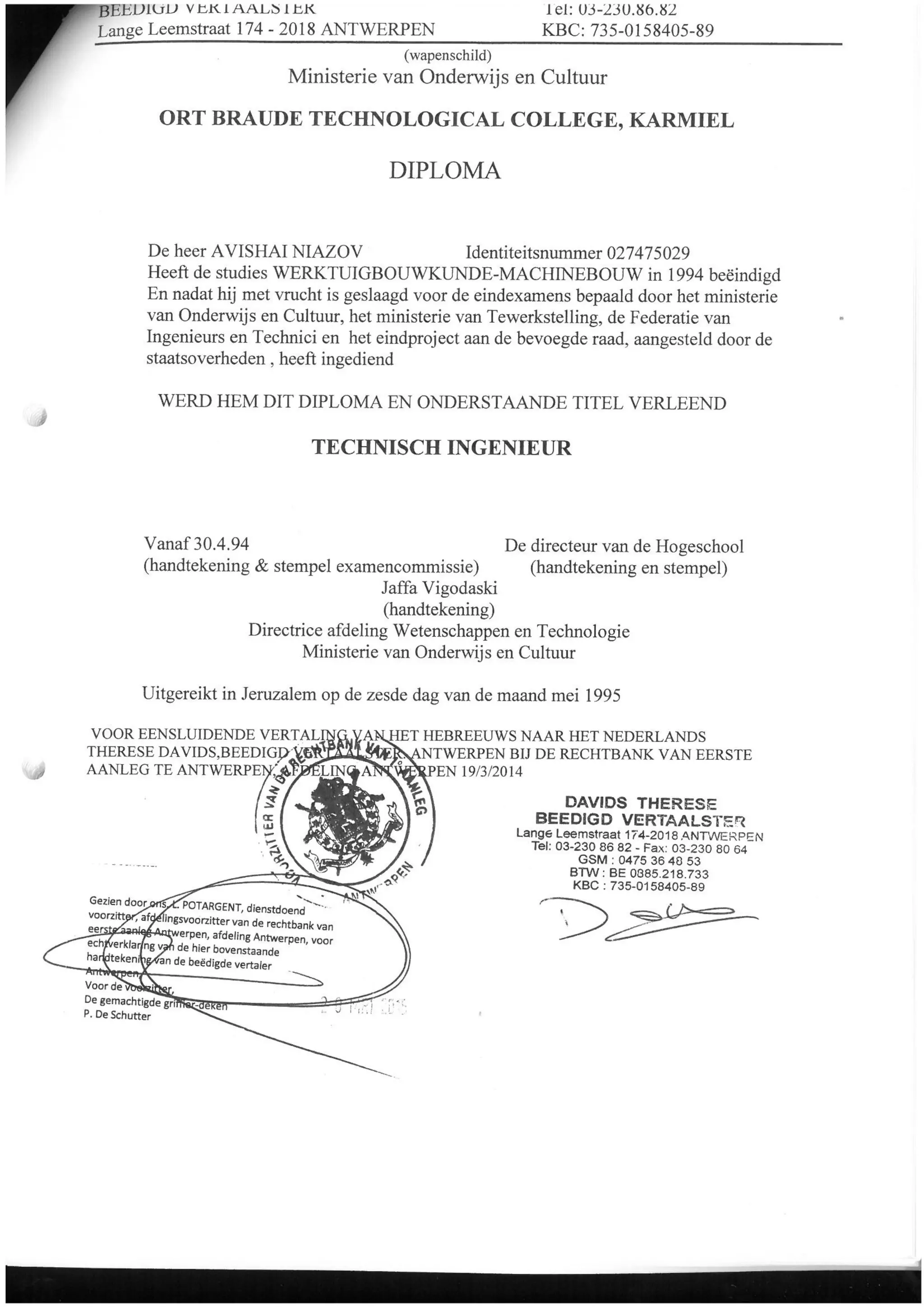 Diploma - Translated | PDF