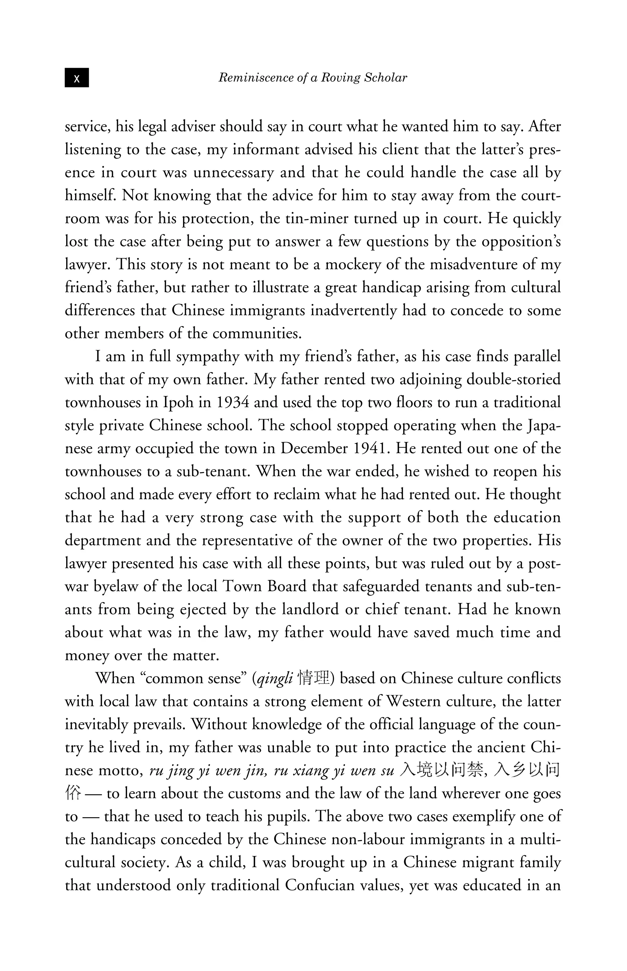 Reminiscence Of A Roving Scholar Ho Peng Yoke | PDF